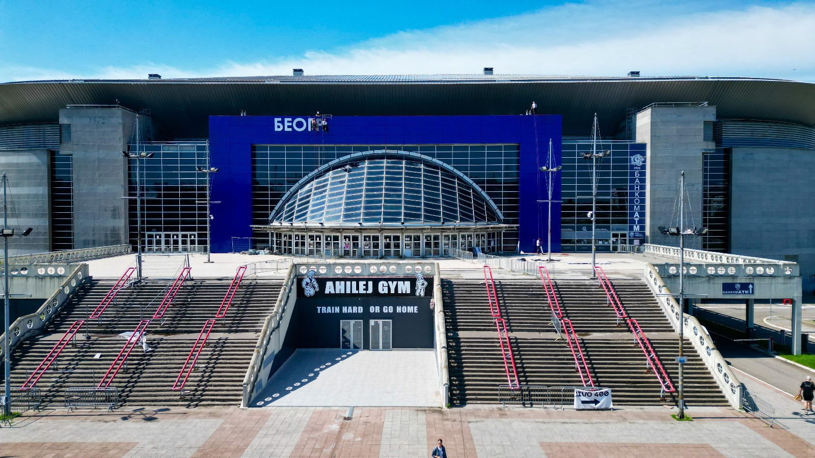 Beogradska arena sada izgleda OVAKO