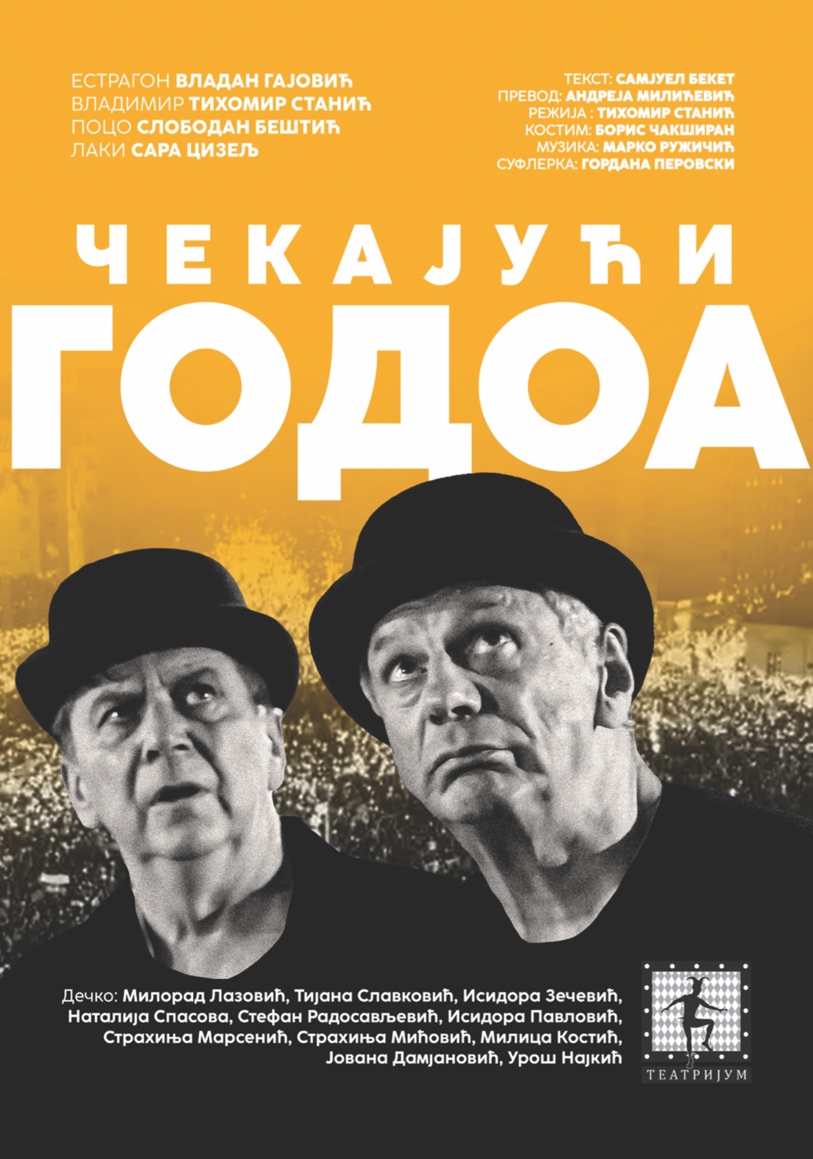 "Čekajući Godoa" na Dorćol platz-u